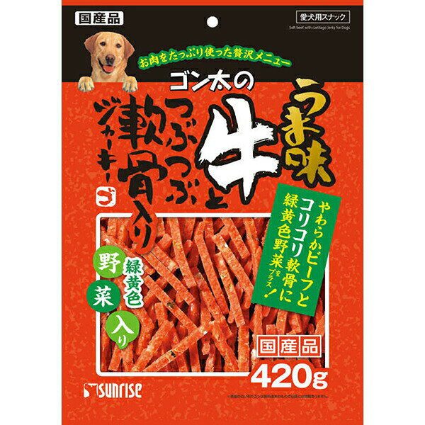 ▼まとめ買いがおすすめ！ 3個セット（限定） 6個セット（必見） 10個セット（特売） ●やわらかビーフとコリコリ軟骨に緑黄色野菜をプラス！●お肉をたっぷり使ったビーフジャーキーのおいしさと軟骨のコリコリした食感をダブルで味わう事ができる嗜...