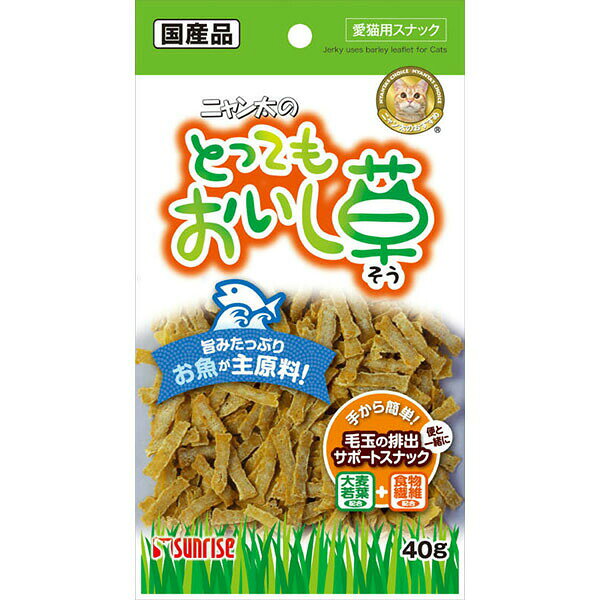 ▼まとめ買いがおすすめ！ 3個セット（お得） 6個セット（必見） 10個セット（人気） ●お魚が主原料！おいしさ・手軽さを追求した猫草風ジャーキー●ネコちゃんの大好きなお魚が主原料の猫草風ジャーキー。大麦若葉と食物繊維配合で、毛玉の排出をサ...