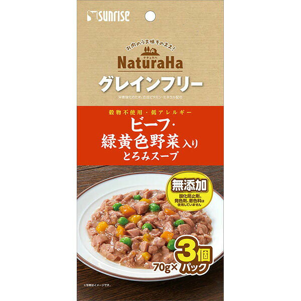 穀物を使用していないグレインフリーのウェットフード。発色剤・酸化防止剤・着色料不使用で、ビーフと緑黄色野菜が入ったとろみスープタイプの総合栄養食。【特徴】●穀物を使用していないため、穀物アレルギーのある犬にも与えられる●とろみがついたスープ...