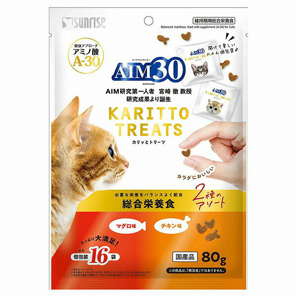 アミノ酸「A-30」を配合した総合栄養食の基準を満たす、カリッとした食感の猫用クリスピートリーツです。【特徴】●カリッとした食感で手から一粒ずつ与えやすい●アミノ酸「A-30」を配合●小分けパック仕様で開けたての香りが保たれる●成猫に必要な...