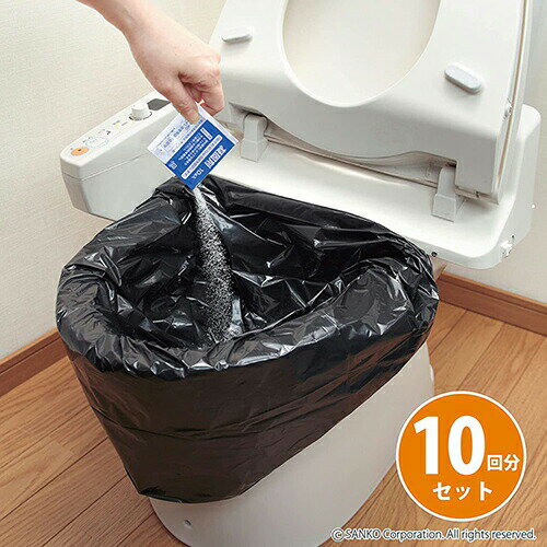 ▼まとめ買いがおすすめ！ 2個セット（格安） 3個セット（お得） 5個セット（限定） 10個セット（爆安） ●断水時の洋式トイレにもご使用いただけます。●凝固剤で水分を固めますので、使用後の水分モレの心配がありません。●10回分セットしてい...
