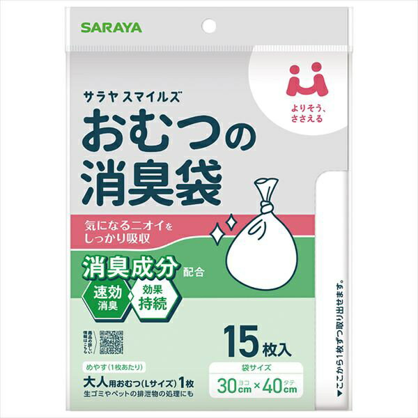 ▼まとめ買いがおすすめ！ 40個セット（人気） ※この商品は配送会社の都合により、北海道・沖縄・離島にはお届けできません。 ご注文が確認された場合、キャンセルさせて頂く可能性がございますのであらかじめご了承ください消臭成分を練りこむことで、...