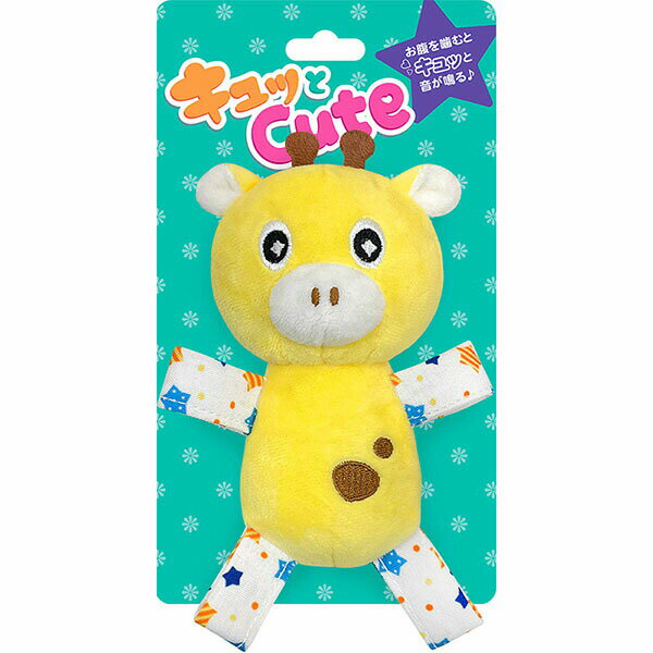 ▼まとめ買いがおすすめ！ 3個セット（激安） 6個セット（格安） 12個セット（必見） 音が鳴る♪CUTEなぬいぐるみ・手足がリボンかみかみしやすい！・お腹を噛むとキュッと音が鳴ります。・生産地：中国・素材：ポリエステル、EVA 【検索用キ...
