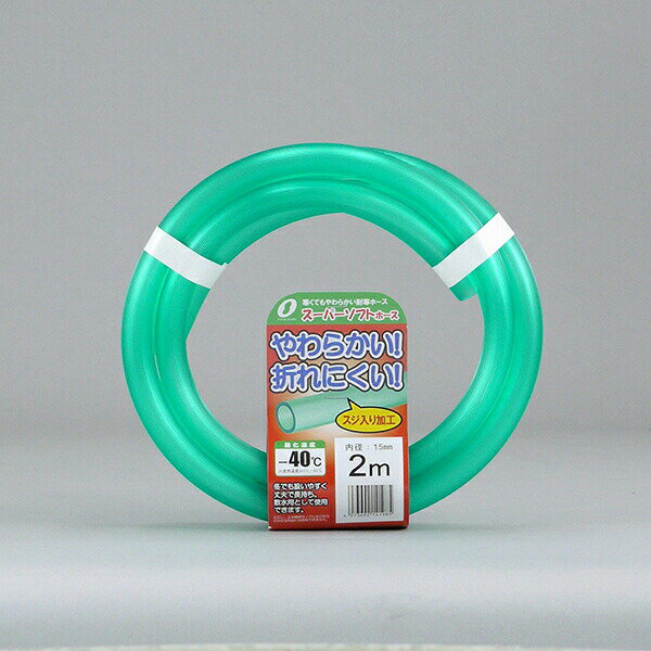 ●ねじれや折れグセがつきにくい耐寒散水用ホース。スジ入り加工で、ねじれや折れに強い。流体が確認できるクリアタイプ。用途:家庭用給水・家庭用散水に。（食品衛生法適合）　適用流体:水・サイズ（約）内径15×外径20mm　2mカット個装サイズ(約...