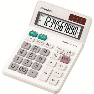 ▼まとめ買いがおすすめ！ 2個セット（特売） 3個セット（人気） 5個セット（爆安） 10個セット（お得） シャープ EL-771-JX 電卓　ミニナイスサイズタイプ　10桁発売日：2014年05月23日●表示部を保護するアクリル表示パネル...