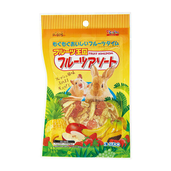 ▼まとめ買いがおすすめ！ 3個セット（必見） 6個セット（爆安） 12個セット（必見） 風味さわやかな5種類のドライフルーツをミックス。・風味さわやかな5種類のドライフルーツをミックスした小動物のおやつです。・ウサギやハムスターなどの小動物...