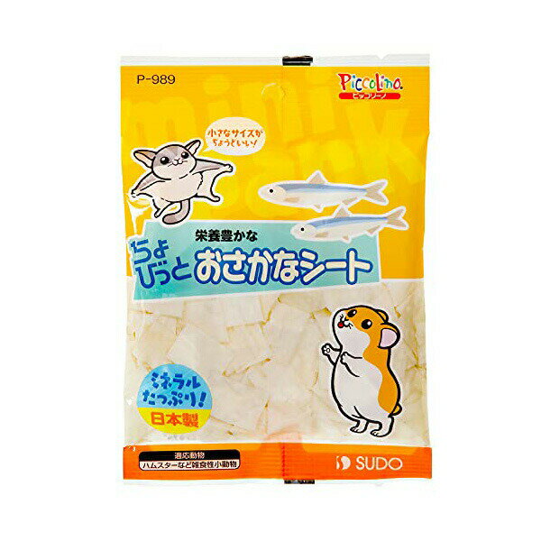 ▼まとめ買いがおすすめ！ 3個セット（限定） ●内容量：11g ■原材料 魚肉、でん粉、植物性タンパク質、食塩、植物油 ■栄養成分 粗タンパク質：18.5％以上 粗脂肪：0.19％以上 粗繊維：0.1％以下 粗灰分：5.3％以下 水分：15...