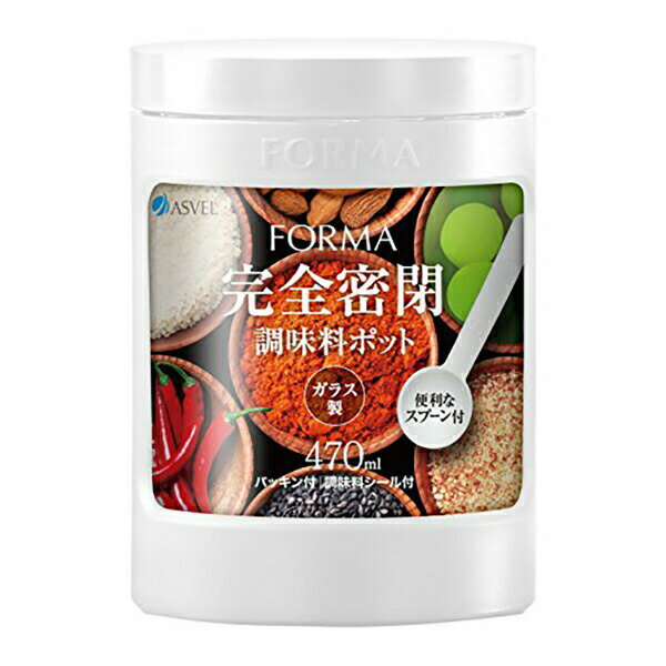▼まとめ買いがおすすめ！ 2個セット（人気） 3個セット（お得） 5個セット（激安） 10個セット（お得） ●原産国:中国●材質:本体/ソーダガラスカバー/スプーン/ポリプロピレンパッキン/シリコンゴム蓋/AS樹脂●サイズ:約幅8.8×奥行...
