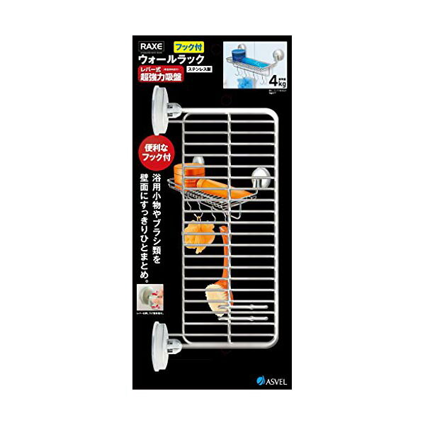 ▼まとめ買いがおすすめ！ 2個セット（特売） 3個セット（お得） 5個セット（特売） 10個セット（お得） ●サイズ:307×126×167mm●本体重量:約222g●材質:本体・フック部/ステンレス鋼、カバー・レバー/ABS樹脂(ウレタン...