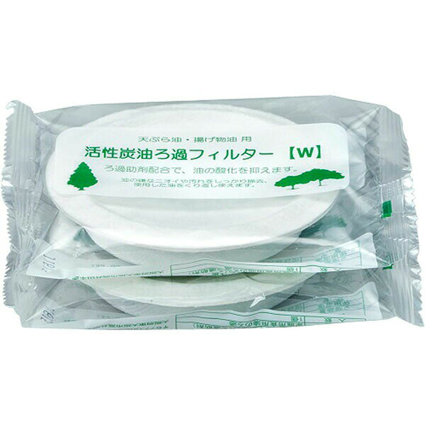 活性炭と酸化値抑制剤のダブル効果で、揚げ油を繰り返し使える交換用フィルター。【特徴】●ケイ酸マグネシウム配合で油の酸化を抑える●1個あたり約2Lの油をろ過可能●180℃の高温の油に対応●パルプ・レーヨン・活性炭・ケイ酸マグネシウムの天然素材...