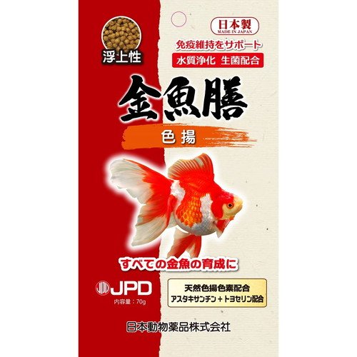 金魚の免疫維持と色揚げをサポートする浮上性の顆粒飼料です。【特徴】●アスタキサンチンとゼアキサンチンの組み合わせにより色揚げを促進●黒酵母抽出物とトルラ酵母の配合で免疫維持をサポート●生菌トヨセリンが腸内の消化をサポートし、フィルターの汚泥...
