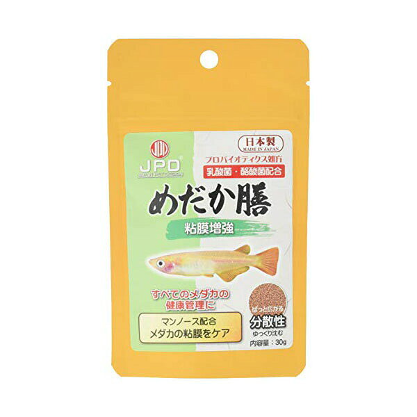 メダカの粘膜保護成分（マンノース）を配合した高タンパク質・高脂肪の飼料。【特徴】●粘膜を護る成分（マンノース）を配合している●高タンパク質（53％以上）と高脂肪（10％以上）を含む●乳酸菌、酪酸菌、ビフィズス菌、Bグルカンなどの特殊原料を配...