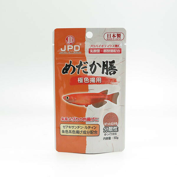 メダカの成長に必要な栄養と機能性原料を配合した、朱色系メダカの色揚げに特化したハイグレードフードです。【特徴】●粗タンパク質53.0％以上、粗脂肪10.0％以上で高栄養価●天然素材の色揚げ成分ゼアキサンチンとルテインを配合●パプリカ抽出物、...