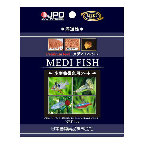 ▼まとめ買いがおすすめ！ 3個セット（特売） 6個セット（お得） 10個セット（特売） ●抜群の嗜好性を誇るプレミアムフード！●指向性と栄養価の高いブラインシュリンプを配合しています。免疫と健康に配慮して耐熱性ビタミンC・トルラ酵母・ラクト...