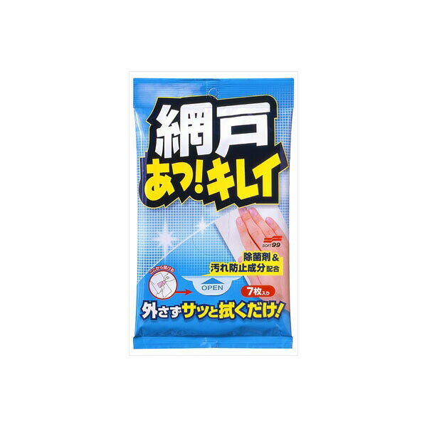 ▼まとめ買いがおすすめ！ 3個セット（爆安） 4個セット（格安） 5個セット（必見） 8個セット（特売） 20個セット（格安） ※この商品は配送会社の都合により、北海道・沖縄・離島にはお届けできません。 ご注文が確認された場合、キャンセルさ...