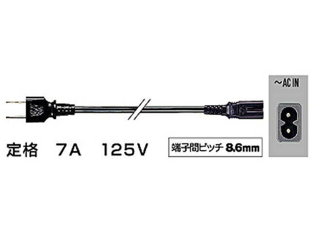 ▼まとめ買いがおすすめ！ 2個セット（特売） 3個セット（特売） 5個セット（激安） 10個セット（必見） 日本ビクター 他AVアクセサリー CN-325B色名称商品名称 電源コード発売年月日 2010年10月上旬内形寸法：＊＊（72g）外...