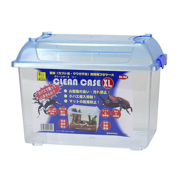密着仕様の天ブタと小径通気孔によりコバエ侵入やマット飛散を防止し、昆虫のケガも回避しやすい大型昆虫飼育ケース。【特徴】●密着仕様の天ブタと小径(幅約0.5mm)の通気孔がコバエの侵入やマットや排泄物の飛散を防止●クワガタなどの昆虫がケースと...