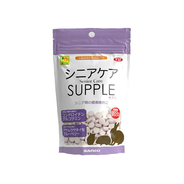 ▼まとめ買いがおすすめ！ 3個セット（特売） 6個セット（お得） シニア期の小動物の加齢とともに現れてくる体の悩みの対策に、グルコサミン、コンドロイチン、アヤムラサキイモ、ブルーベリーを配合したタブレット形状のサプリメント。【特徴】●グルコ...