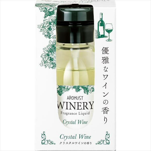 ▼まとめ買いがおすすめ！ 12個セット（お得） ※この商品は配送会社の都合により、北海道・沖縄・離島にはお届けできません。 ご注文が確認された場合、キャンセルさせて頂く可能性がございますのであらかじめご了承くださいワインボトルをモチーフにし...