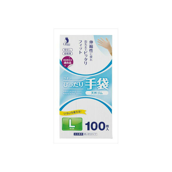 ※この商品は配送会社の都合により、北海道・沖縄・離島にはお届けできません。 ご注文が確認された場合、キャンセルさせて頂く可能性がございますのであらかじめご了承くださいパウダーフリー加工を施し、手にぴったりフィットする超薄手仕上げにより、素手...