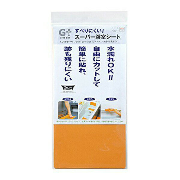 ▼まとめ買いがおすすめ！ 2個セット（爆安） 3個セット（爆安） 5個セット（必見） 10個セット（格安） ※この商品は配送会社の都合により沖縄・離島には配達できません。●スーパー浴室シートは、 水に濡れても、水の中でもすべりにくい素材でで...