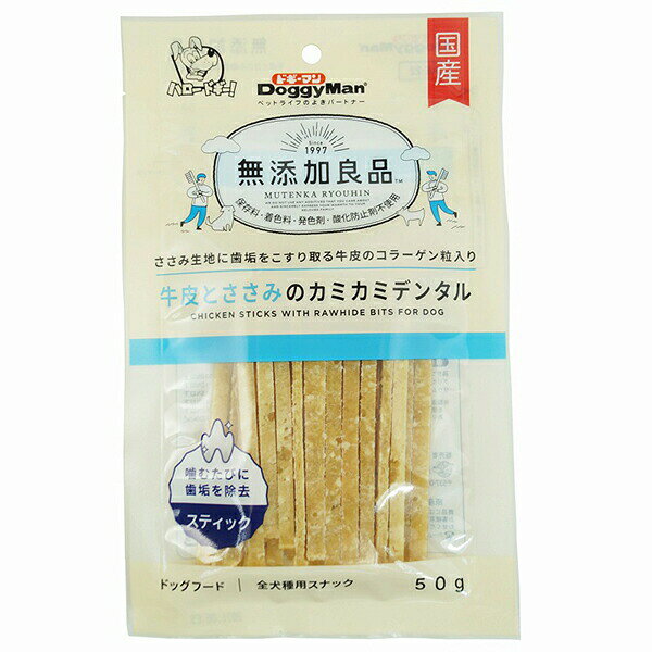 鶏ささみをたっぷり使った生地に牛皮のコラーゲン粒を配合した、保存料・着色料・発色剤・酸化防止剤を使わない犬用デンタルケアおやつ。【特徴】●ささみ生地に歯垢をこすり取る牛皮のコラーゲン粒入り●噛むことで歯と歯ぐきの健康を維持できる●保存料、着...