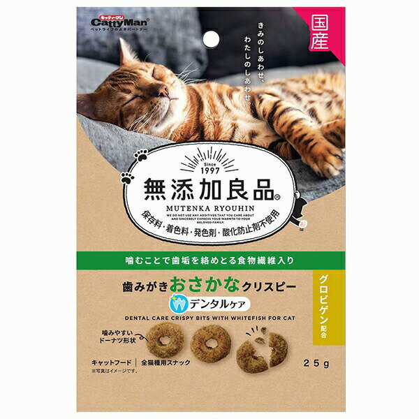 ▼まとめ買いがおすすめ！ 3個セット（必見） 6個セット（お得） 10個セット（お得） ●大切な家族だから ”気になるもの”は使わない、加えない●・噛みやすいドーナツ形状のカリカリおやつです。・噛むことで歯垢をからめとる食物繊維入り。・おさ...