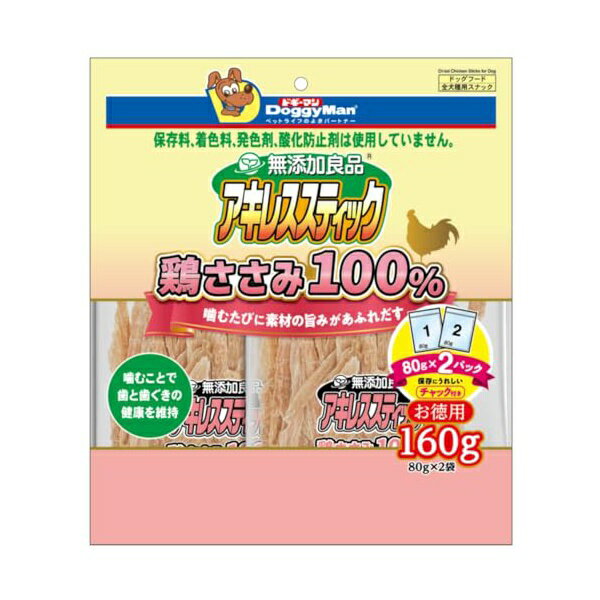 ▼まとめ買いがおすすめ！ 3個セット（必見） 6個セット（格安） 12個セット（激安） ●歯ぐきをマッサージしながら鍛える犬用おやつです。●鶏肉の中で最も低脂肪でヘルシーな鶏ササミを100%使用しています。●素材そのままのギュッと凝縮された...