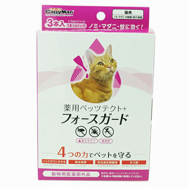 ●本体サイズ (幅X奥行X高さ) :3.32×9.25×0.6cm●本体重量:0.0025kg●原産国:日本・ブランド：キャティーマン (CattyMan)●・ピペロニルブトキサイド配合で殺虫剤の効力UP! ・ノミへの殺虫効果UP、マダニへ...