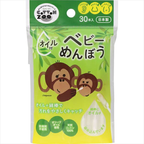 ▼まとめ買いがおすすめ！ 8個セット（必見） 80個セット（激安） ※この商品は配送会社の都合により、北海道・沖縄・離島にはお届けできません。 ご注文が確認された場合、キャンセルさせて頂く可能性がございますのであらかじめご了承ください乾いた...