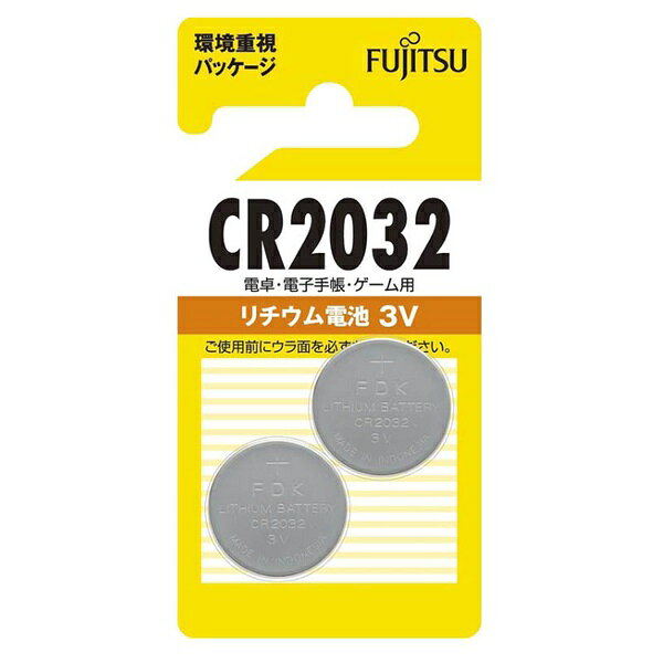 ▼まとめ買いがおすすめ！ 2個セット（人気） 3個セット（人気） 5個セット（人気） 10個セット（必見） 時計、カメラ、電卓、電子手帳などの小型機器向けのリチウムコイン電池で、2個入りパッケージ。【セット内容】●リチウムコイン電池 × 2...