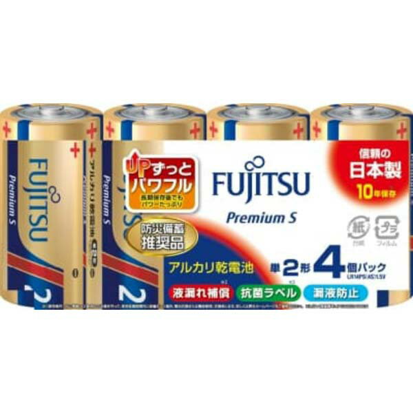 ▼まとめ買いがおすすめ！ 5個セット（格安） 特　徴●この1本に3つのSを凝縮しました！　・長持ち性能10%アップ（Satishaction)　・長期保存性能10%アップ（Stock)　・耐漏液性能アップ（Safety Design)　※対...