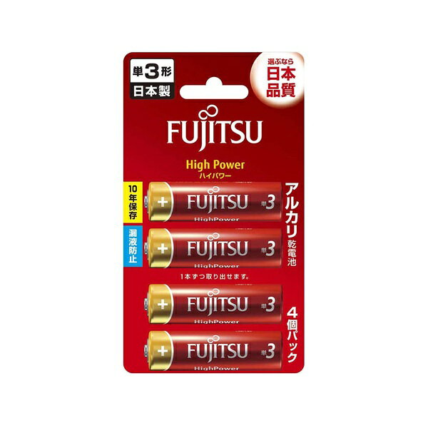 ▼まとめ買いがおすすめ！ 2個セット（限定） 3個セット（激安） 5個セット（爆安） 10個セット（人気） 特　徴●高・中負荷性能をさらに向上させた高性能アルカリ乾電池です。仕　様■タイプ：単3形■入数：4個 【検索用キーワード】 FDK ...