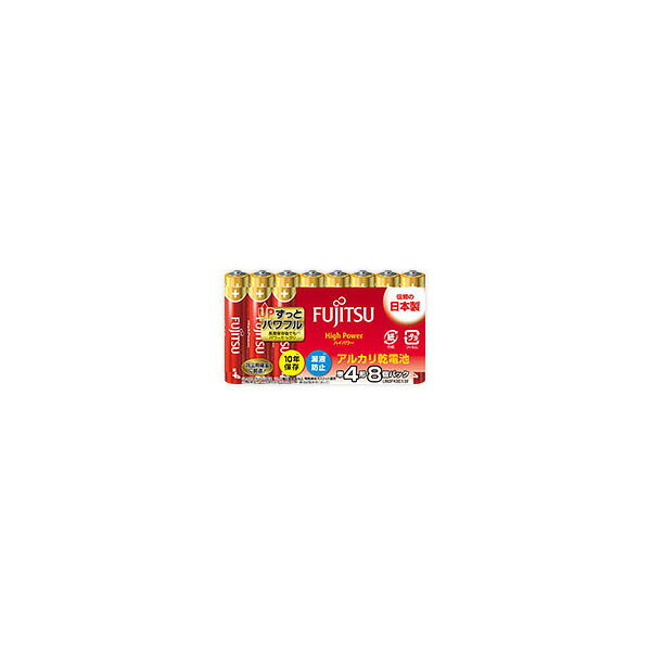 ▼まとめ買いがおすすめ！ 2個セット（限定） 3個セット（限定） 5個セット（必見） 10個セット（特売） 富士通 LR03FH(8S) アルカリ乾電池 ハイパワータイプ 単4形 1.5V 8個パック●ワイドレンジ性能をさらに向上させた高性...