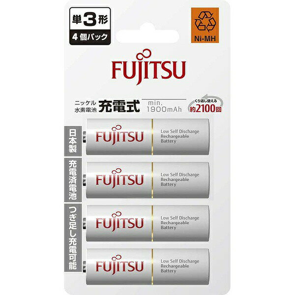 ▼まとめ買いがおすすめ！ 2個セット（激安） 3個セット（必見） 5個セット（格安） 10個セット（特売） 特　徴●乾電池の代わりに手軽に使える充電池のスタンダードモデルです。仕　様■ タイプ：単3形■ バッテリー容量：1900mAh■ 出...