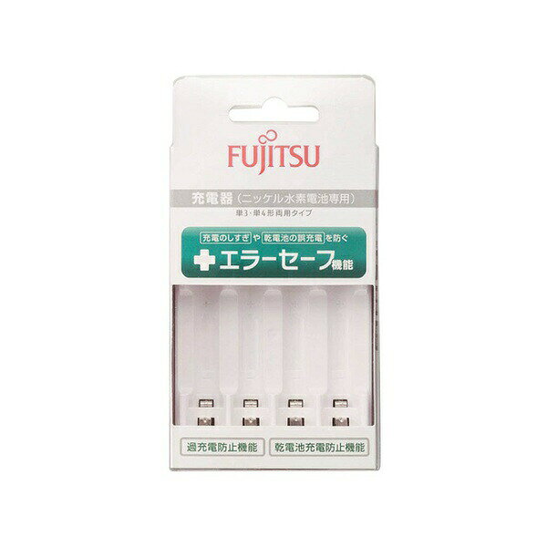 ▼まとめ買いがおすすめ！ 2個セット（必見） 3個セット（特売） 5個セット（お得） 10個セット（必見） 特　徴●エラーセーフ機能（満充電を感知して充電ストップ）●アルカリ電池を自動検出し充電ストップ●単3形と単4形の混合充電が可能●タイ...
