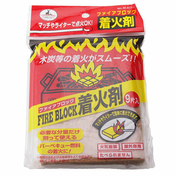 ●マッチ1本　簡単点火必要な量だけを割って使える・幅120×奥行10×高さ180mmセット重量（約）110g個装サイズ(約) 幅1×奥行12×高さ18cm材質：圧縮木材繊維（ワックス含有）燃焼時間/1片につき約10分（燃焼条件により異なる）...