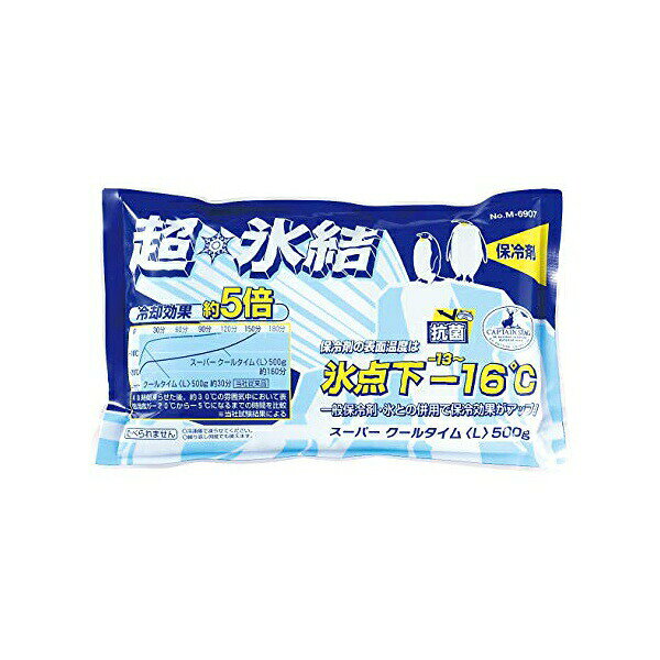 ▼まとめ買いがおすすめ！ 2個セット（必見） 3個セット（お得） 5個セット（必見） 10個セット（格安） ●スポーツやレジャー、キャンプ等に最適！●冷凍庫で凍らせるだけ！●繰り返し使える重宝品！●医療・研究機器向けの商品●事業者向け商品と...