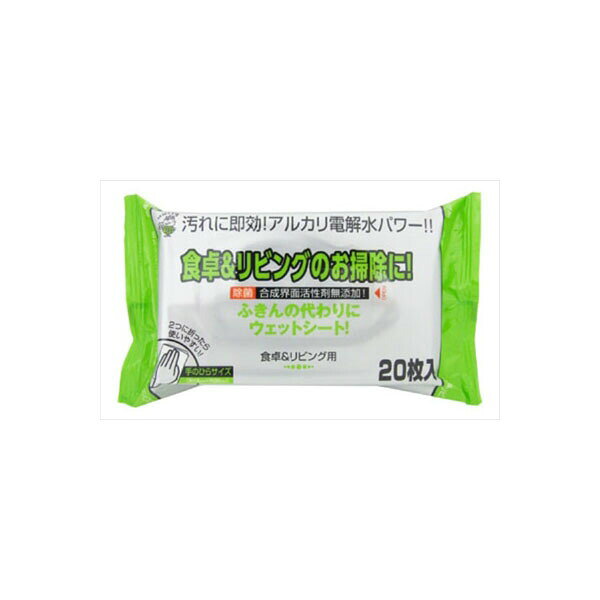 ▼まとめ買いがおすすめ！4個セット（特売）12個セット（爆安）●水を電気分解して得られるアルカリ電解水を使用しております。発酵エタノール配合で衛生的。べたつきがなくすっきりとした拭きあがり。食卓やリビングの掃除、食事の前後のテーブルふきんと...