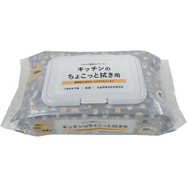 ※この商品は配送会社の都合により、北海道・沖縄・離島にはお届けできません。 ご注文が確認された場合、キャンセルさせて頂く可能性がございますのであらかじめご了承ください調理時の油はね・とびちりをスッキリ調理時の油はねやとびちりをスッキリ。アル...