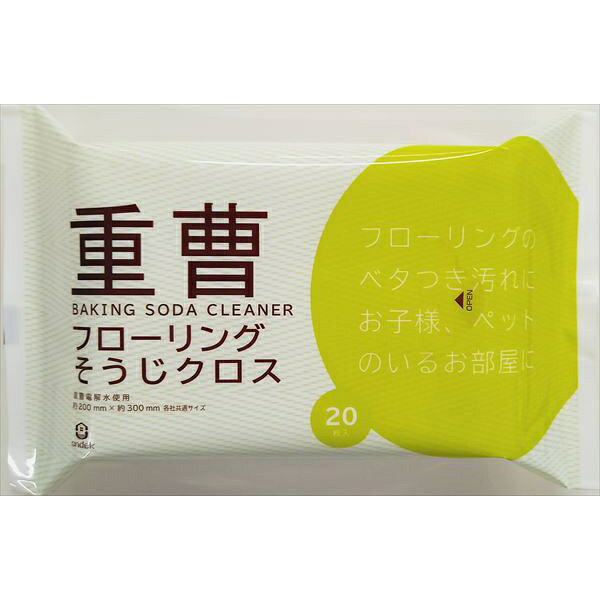 ▼まとめ買いがおすすめ！ 24個セット（爆安） ※この商品は配送会社の都合により、北海道・沖縄・離島にはお届けできません。 ご注文が確認された場合、キャンセルさせて頂く可能性がございますのであらかじめご了承ください重曹水溶液を電気分解して出...