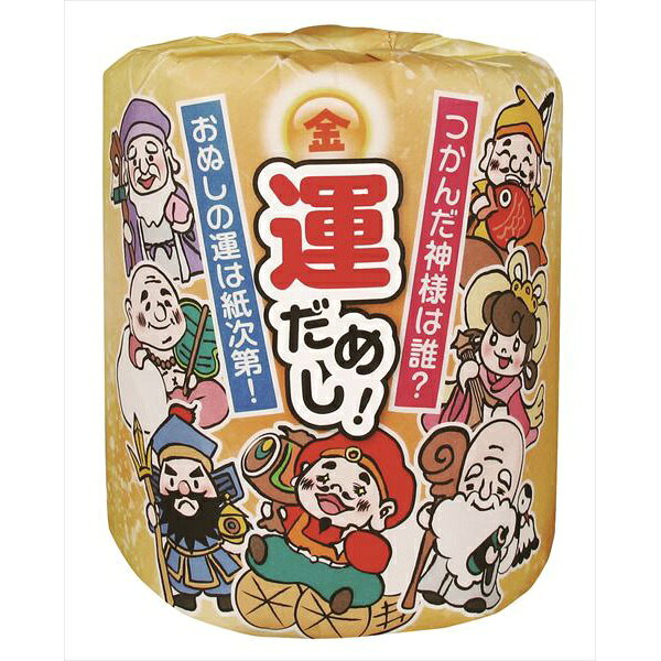 ▼まとめ買いがおすすめ！ 100個セット（爆安） ※この商品は配送会社の都合により、北海道・沖縄・離島にはお届けできません。 ご注文が確認された場合、キャンセルさせて頂く可能性がございますのであらかじめご了承ください金運をテーマにした可愛い...