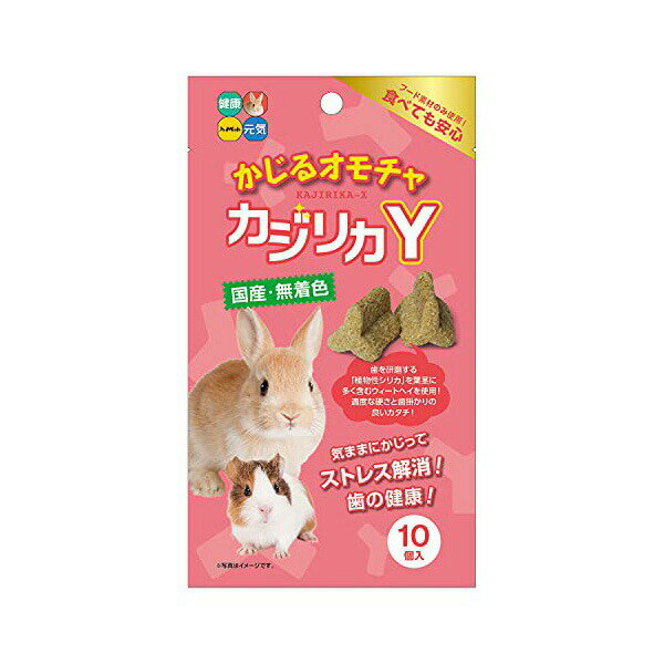 ▼まとめ買いがおすすめ！ 2個セット（お得） 3個セット（特売） ※商品パッケージや仕様につきまして、予告なく変更されることがございます。●気ままにかじって、歯の健康&ストレス解消に!●床にコロッと置くと遊びながらかじります。床に置いても安...