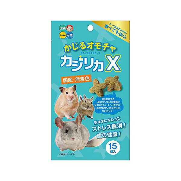 ▼まとめ買いがおすすめ！ 2個セット（お得） 3個セット（特売） ※商品パッケージや仕様につきまして、予告なく変更されることがございます。●気ままにかじって、歯の健康&ストレス解消に!●床にコロッと置くと遊びながらかじります。床に置いても安...