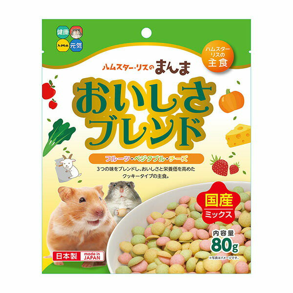 ▼まとめ買いがおすすめ！ 3個セット（必見） 6個セット（必見） 12個セット（爆安） 手に持って食べやすい小粒クッキータイプの主食生産地：日本原材料: 小麦粉、鶏卵、上白糖、植物性油脂、きな粉、全脂大豆粉、ビール酵母、カゼイン、粉末チーズ...