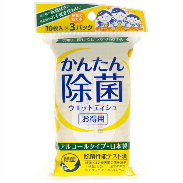 ▼まとめ買いがおすすめ！ 2個セット（激安） ※この商品は配送会社の都合により、北海道・沖縄・離島にはお届けできません。 ご注文が確認された場合、キャンセルさせて頂く可能性がございますのであらかじめご了承ください。●拭き取り効果の高いメッシ...