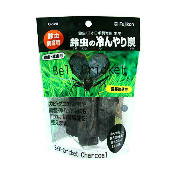 ▼まとめ買いがおすすめ！ 3個セット（限定） 6個セット（激安） 12個セット（限定） ●本体サイズ (幅X奥行X高さ) :15.5×5×11.8cm●本体重量:0.05kg●原産国:中華人民共和国●備長炭使用！冷・んやりとした炭の表面は、...