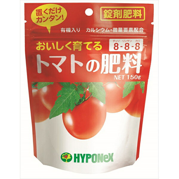 ▼まとめ買いがおすすめ！ 30個セット（激安） 土の上に置くだけで、トマトがおいしく育つ錠剤肥料です。【特徴】●早く効く成分と有機質をバランスよく配合し、約1か月間安定した効果が持続する●チッソ、リン酸、カリのほかマンガン、鉄など微量要素を...