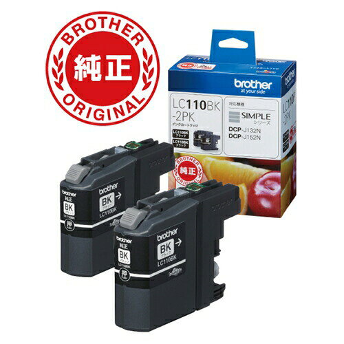 ▼まとめ買いがおすすめ！ 2個セット（必見） 3個セット（お得） 5個セット（格安） 10個セット（必見） ブラザー LC110BK-2PK 【純正】インクカートリッジ （黒×2）JANコード：4977766724647発売日： 2013年...