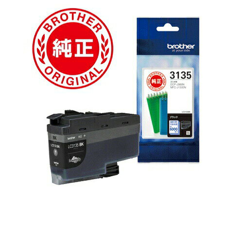 ▼まとめ買いがおすすめ！ 2個セット（爆安） 3個セット（お得） 5個セット（格安） 10個セット（限定） ブラザー LC3135BK インクカートリッジ ブラック【仕様】インクカラー：ブラック対応機種：DCP-J988N、MFC-J150...